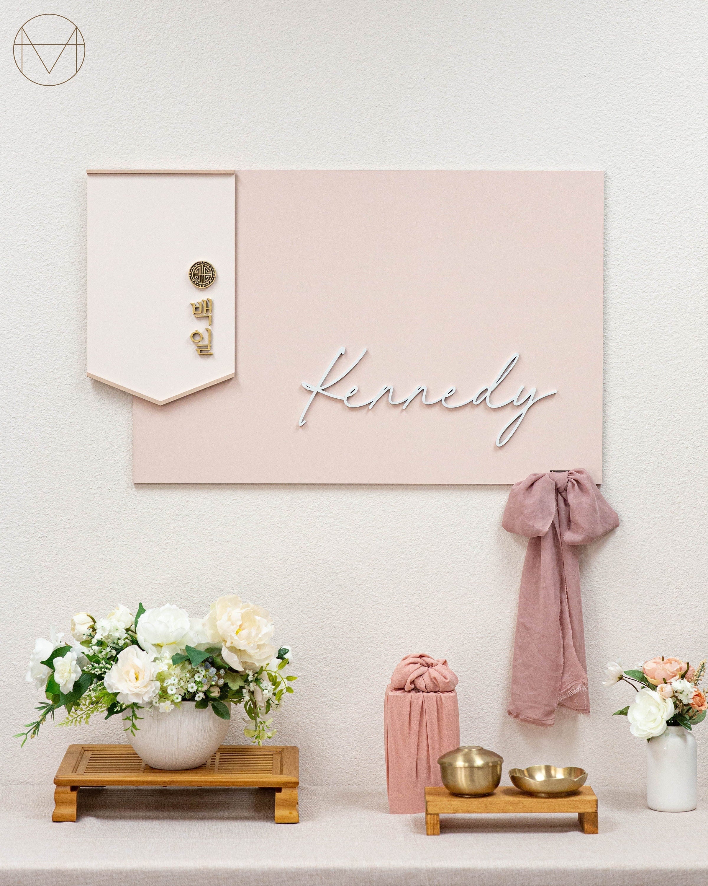 Banner 5 | Sweet Pea Accent | Chiffon Ribbon – Made and Co Designs