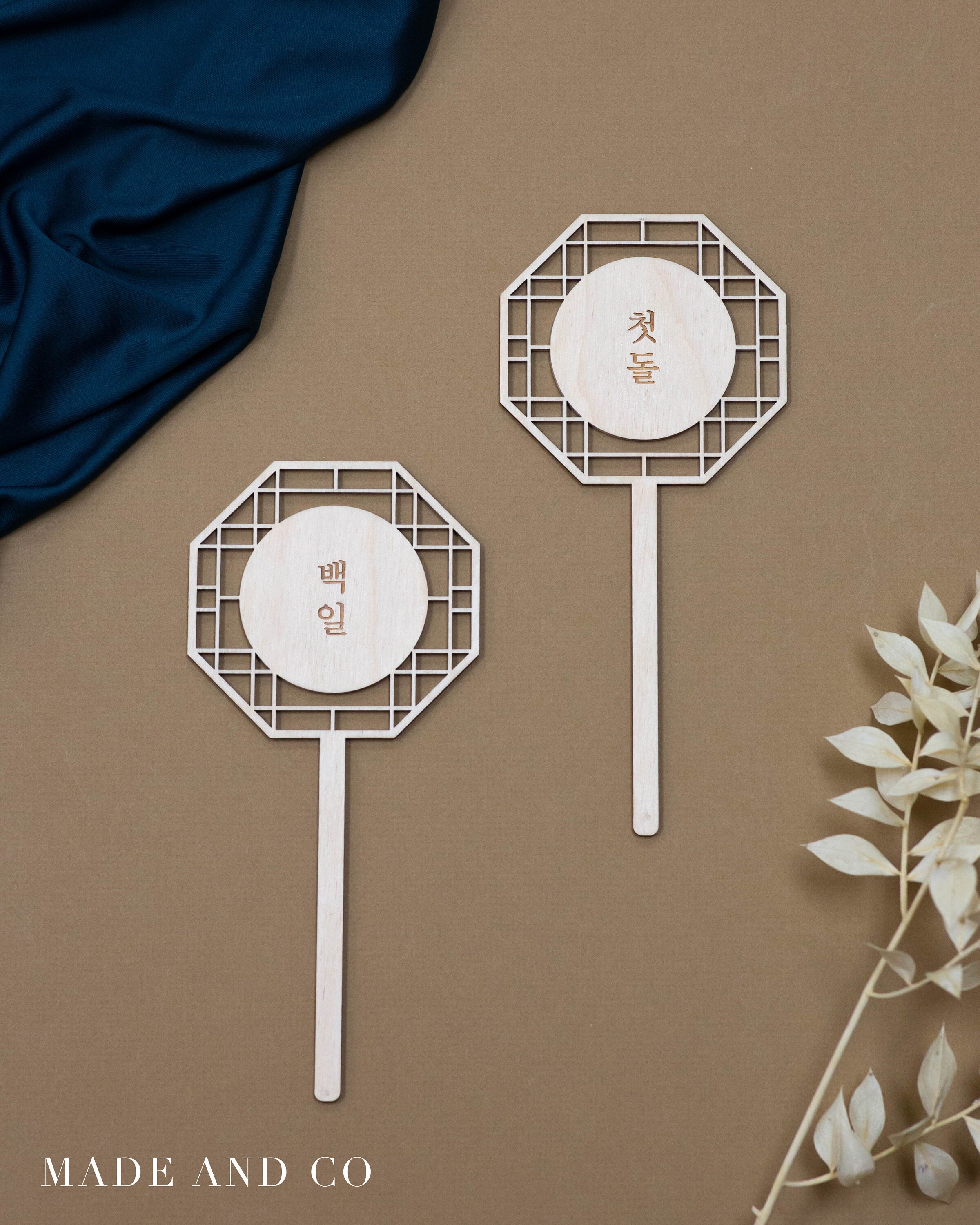 Cake Topper 37 | Octagon Lattice Topper | Engraving | Wooden – Made and ...