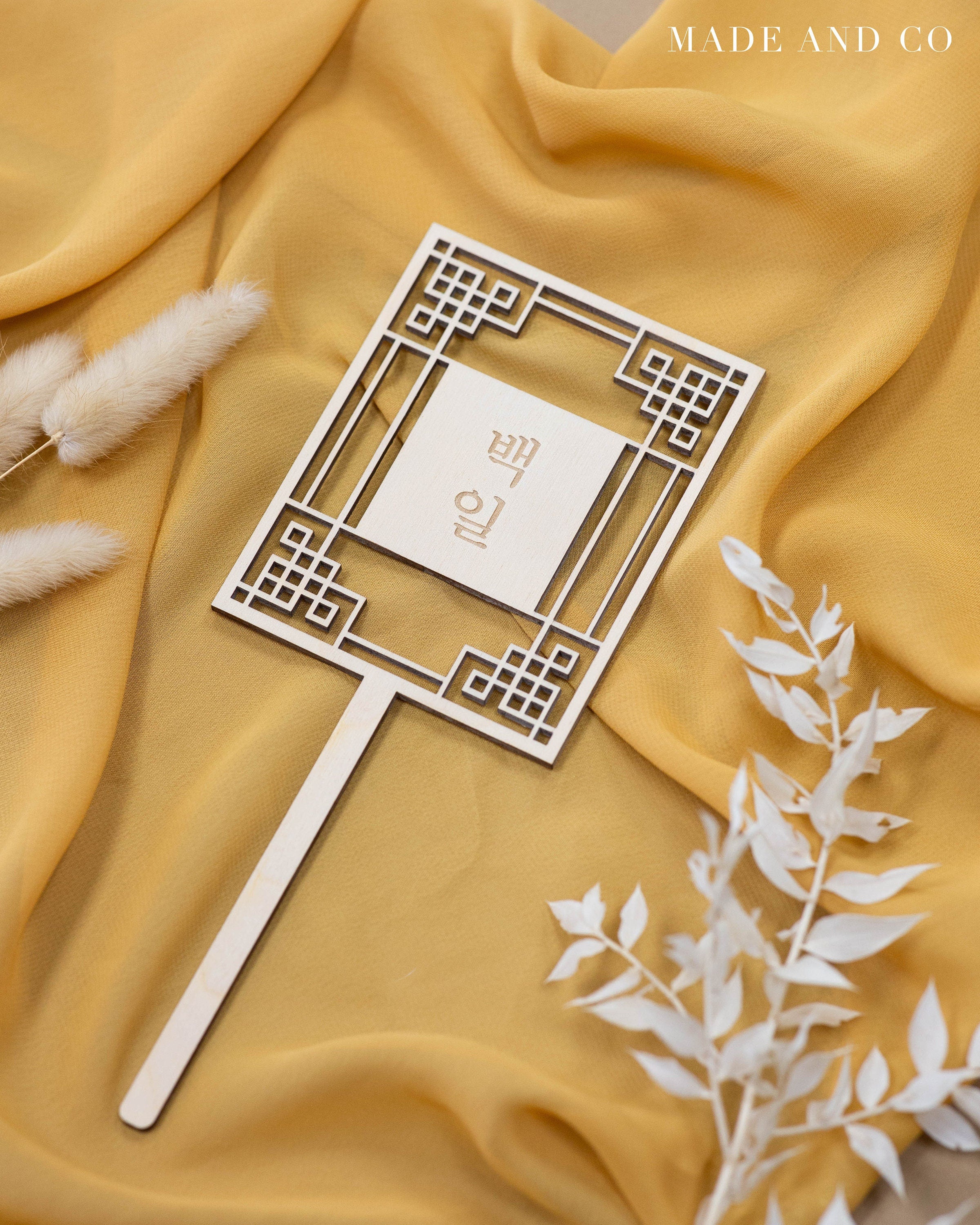 Cake Topper 24 | Lattice Border – Made and Co Designs