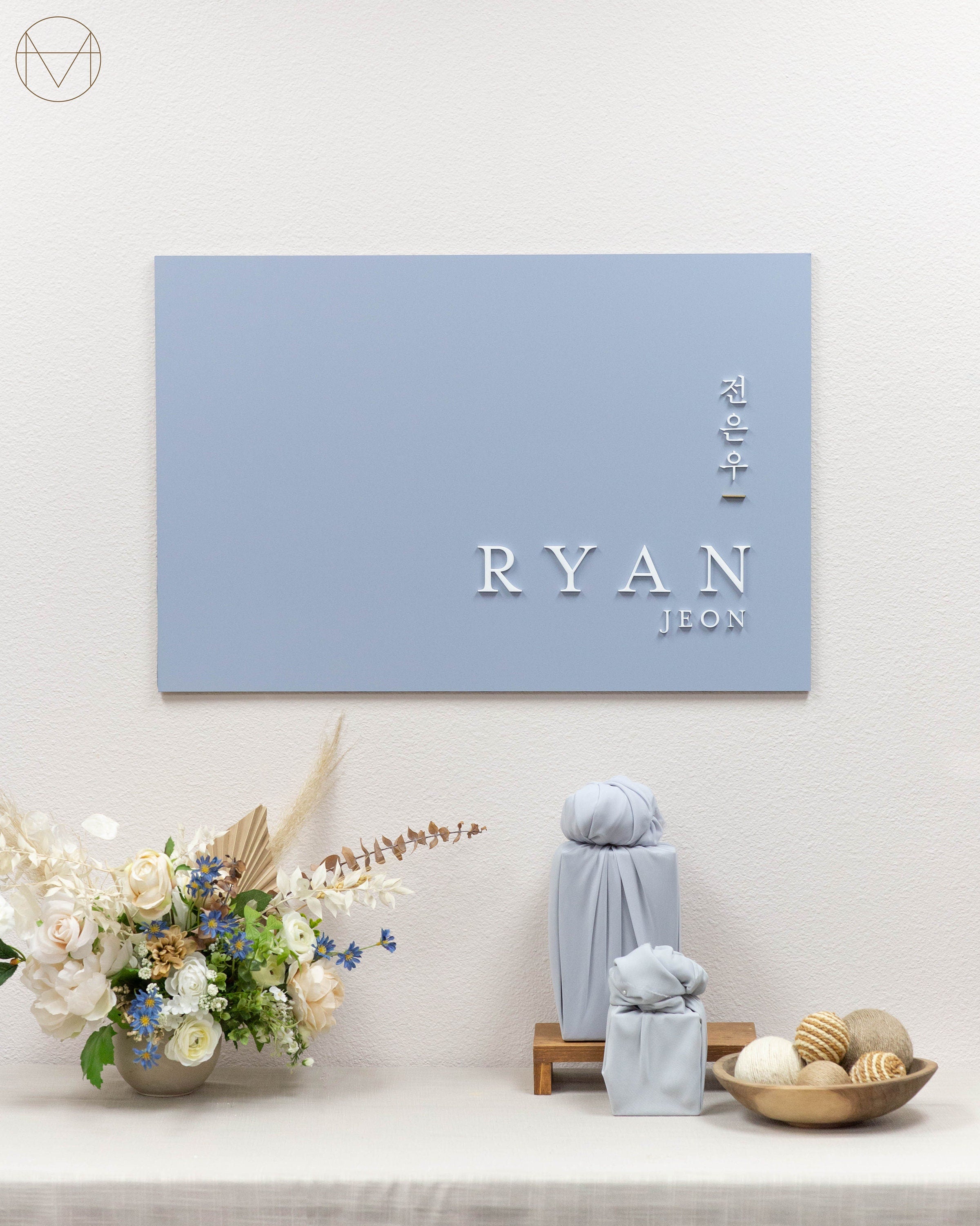 Painted Banner 23 | Acrylic Lettering | Custom Name – Made and Co Designs