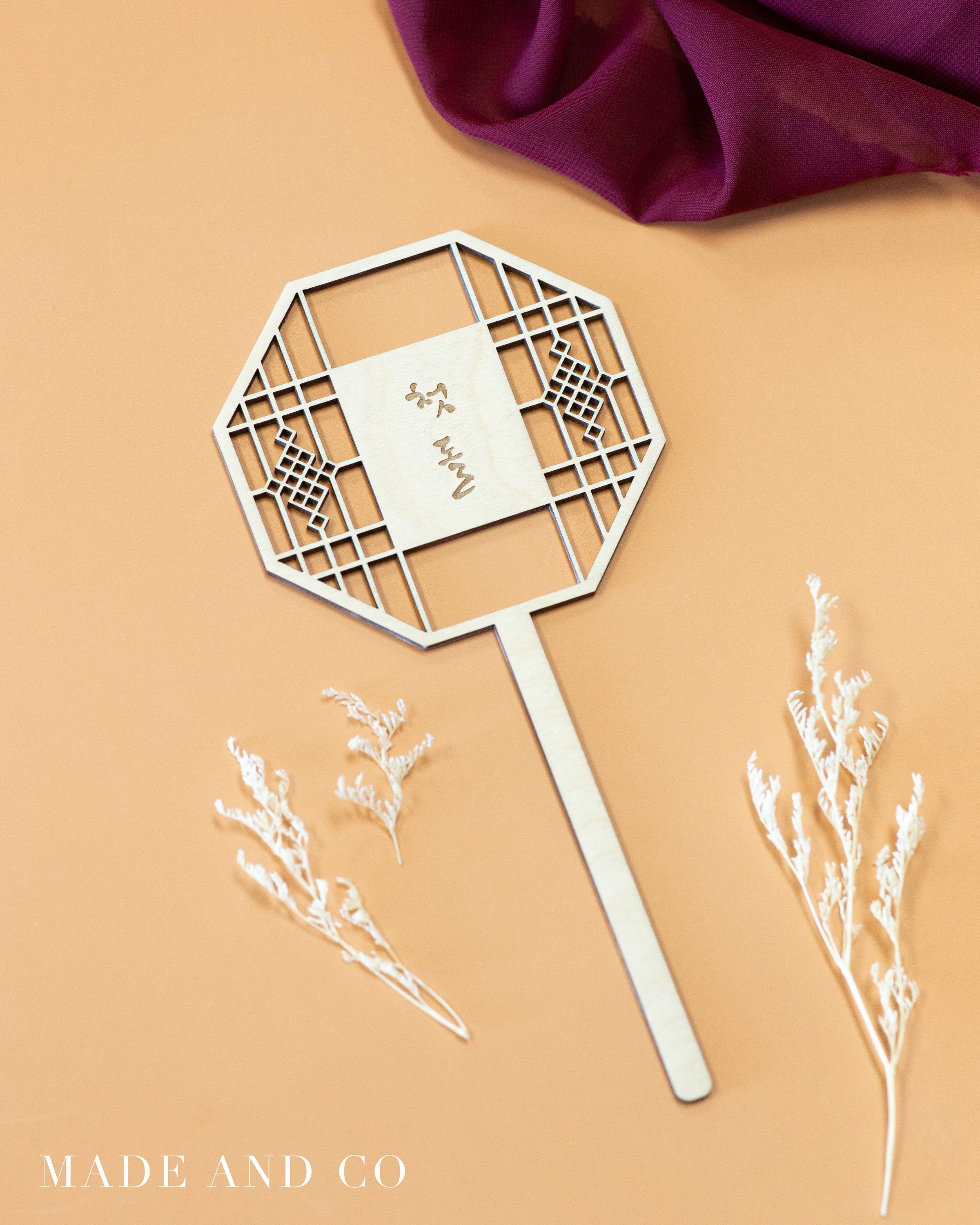 Cake Topper 23 | Lattice Border | Octagon Design – Made and Co Designs