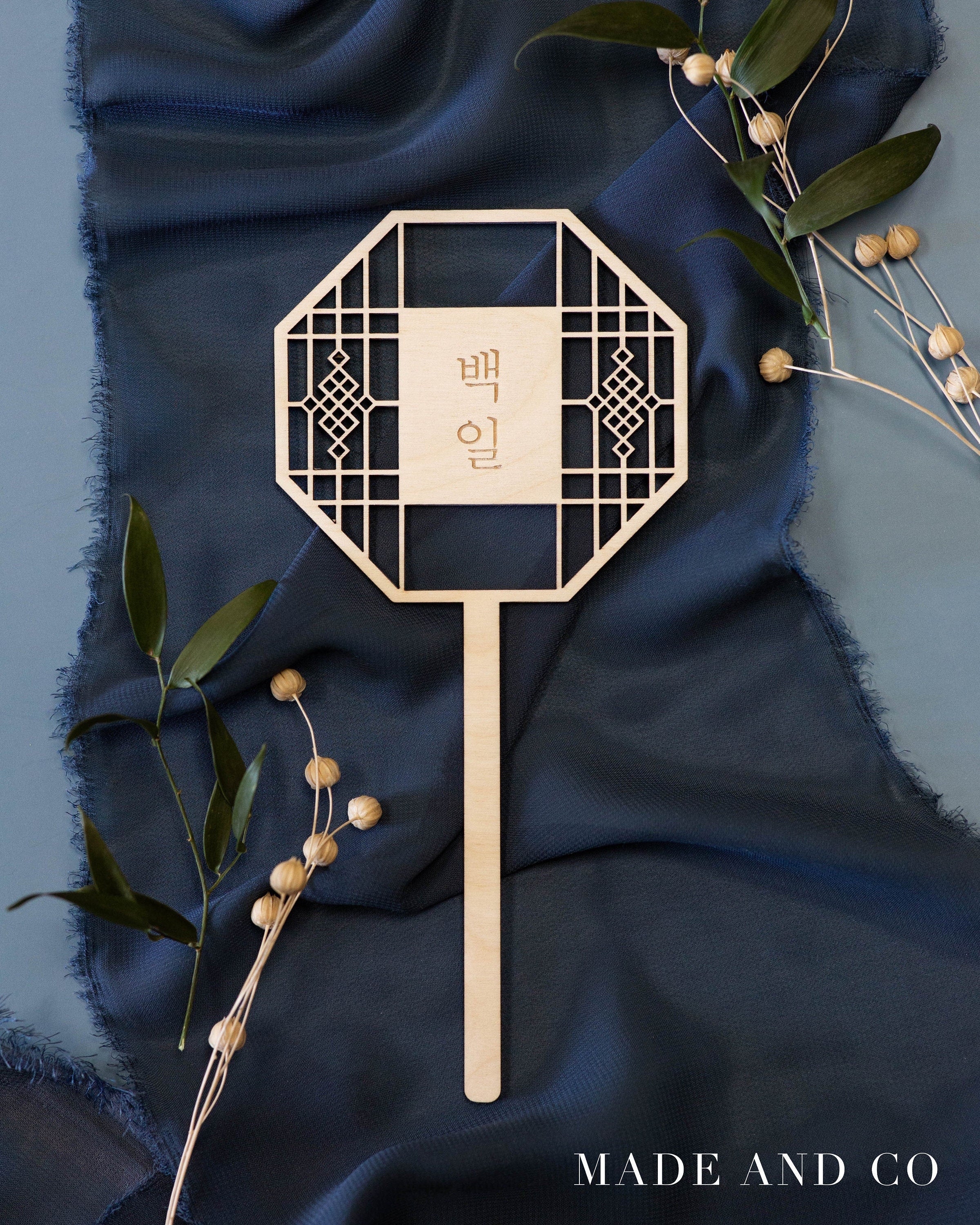 Cake Topper 21 | Lattice Border | Octagon Design – Made and Co Designs